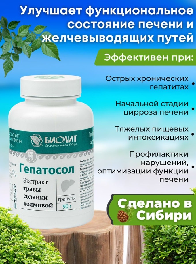 Урал АРГО в Екатеринбурге